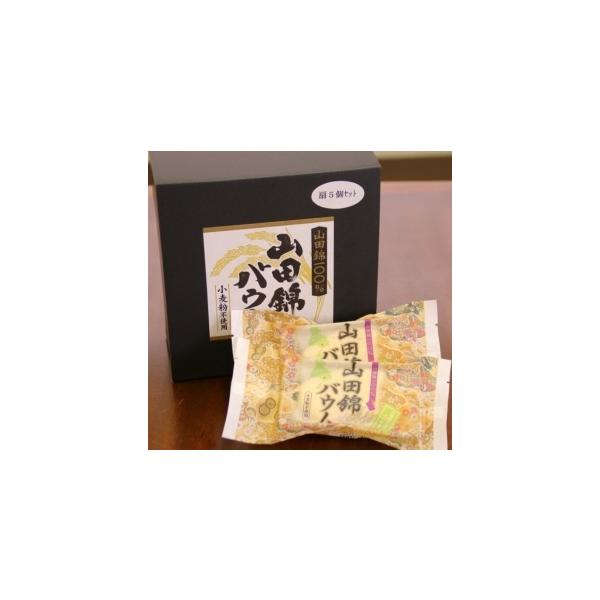 小麦粉を一切使わずに米粉で作り上げた、グルテンフリーのバウムクーヘンです。20年以上経験を持つバウムクーヘン職人が、独自の製法でしっとりやわらかに作り上げた自信作です。兵庫県三木市産の高級酒米「山田錦」100%だからこそ出来た酒米ならではの...