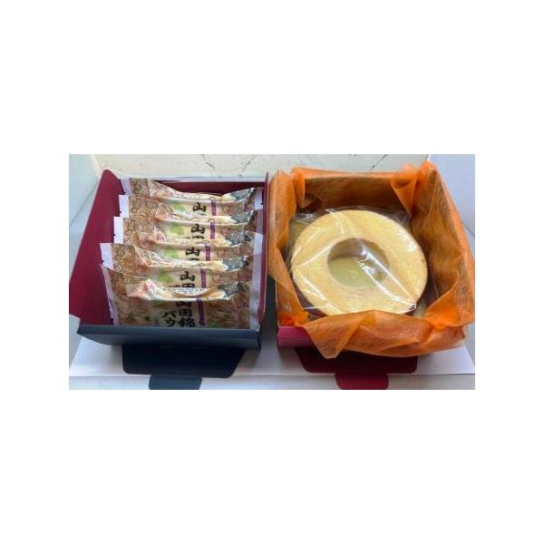 兵庫県三木市産山田錦の米粉を使用した山田錦バウム2箱セットです、ホール(Φ140mm×高さ40mm)と扇形5個入を2箱セットです！小麦粉を一切使わずに米粉で作り上げた、グルテンフリーのバウムクーヘンです。20年以上経験を持つバウムクーヘン職...