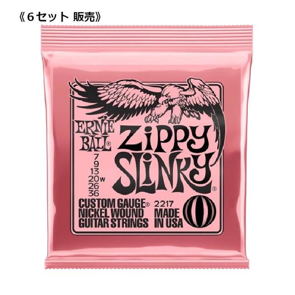 【6セット お買い得パック】