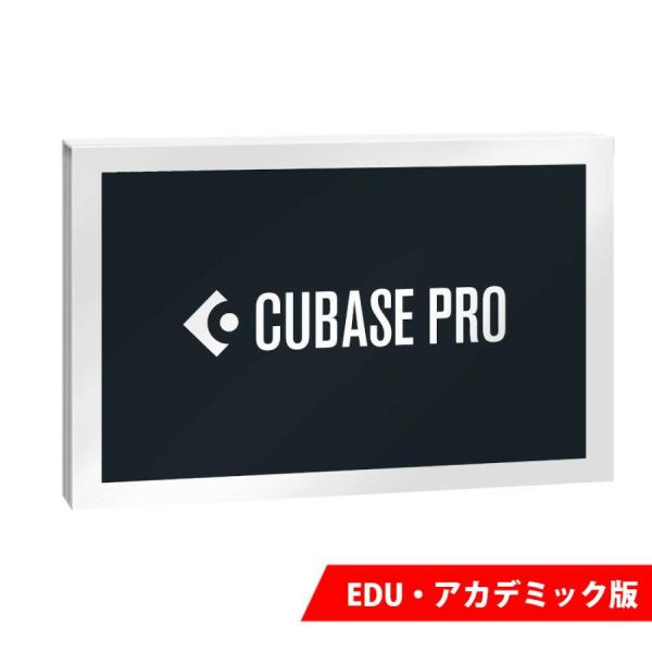DTM ソフトウェア DAW プラグイン ミックス マスタリング