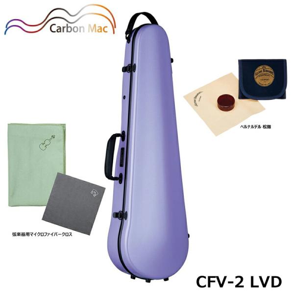 カーボンマック 人気のカーボンファイバー製 軽量 楽器ケース