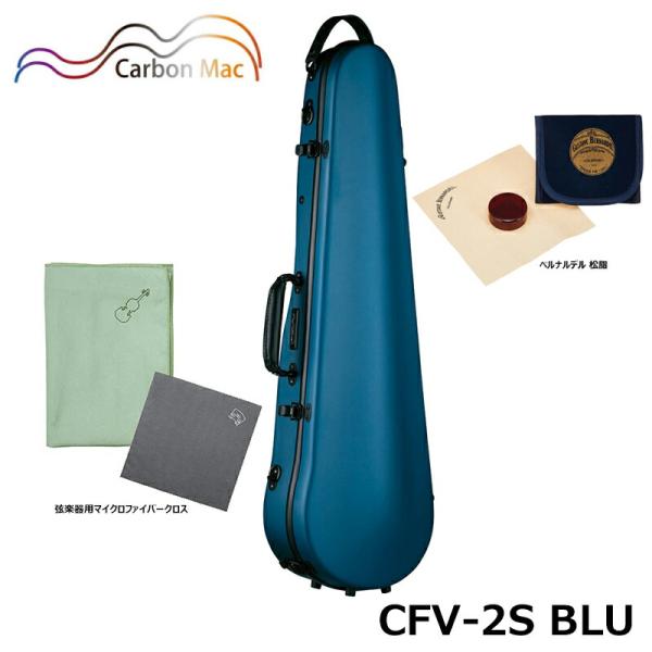 カーボンマック 人気のカーボンファイバー製 軽量 楽器ケース