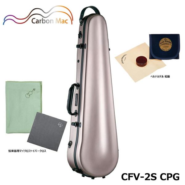 カーボンマック 人気のカーボンファイバー製 軽量 楽器ケース