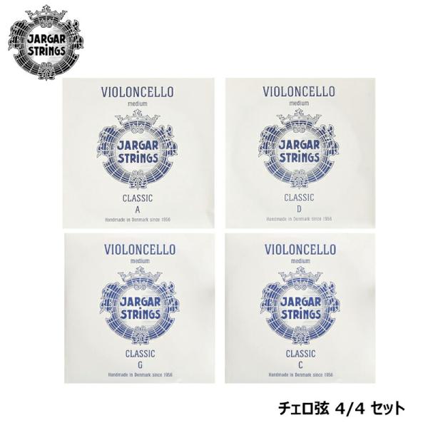 チェロ用A線およびD線の定番中の定番。柔らかく穏やかな音色が特長のスチール弦。金属的な音色になりがちなA線およびD線に最適。