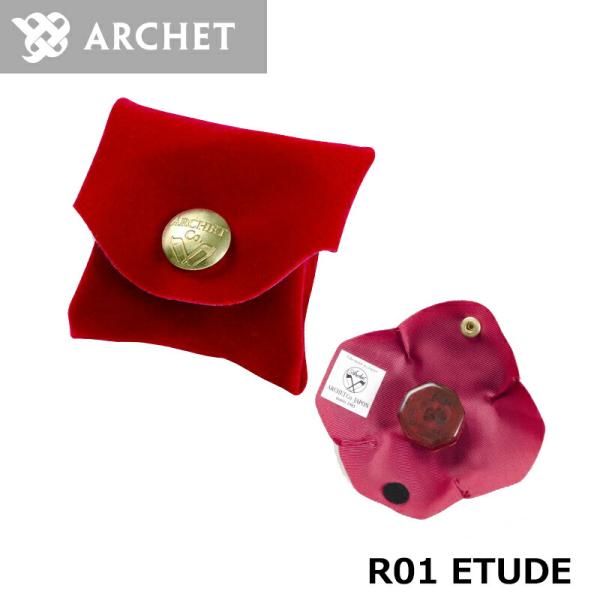 Archet アルシェ 松脂