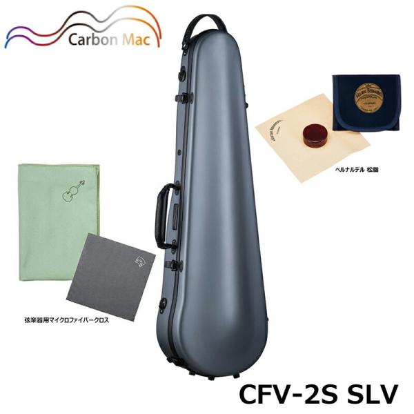カーボンマック 人気のカーボンファイバー製 軽量 楽器ケース