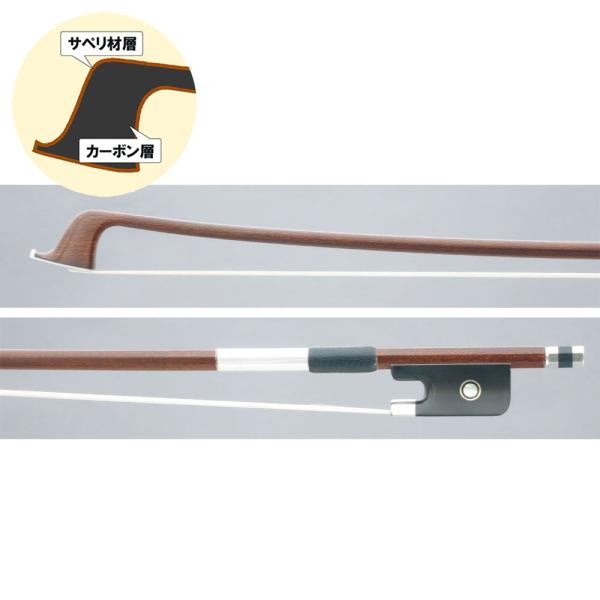 Le Carbone (ル・カルボーヌ) 木目調カーボン弓 チェロ 4/4 BC-302CBW カーボン材 チェロ弓