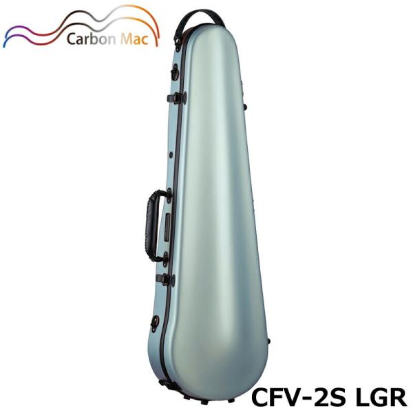 カーボンマック 人気のカーボンファイバー製 軽量 楽器ケース