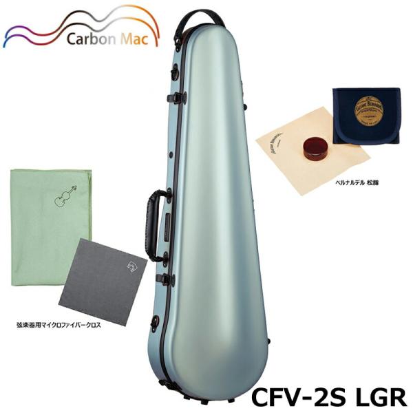 カーボンマック 人気のカーボンファイバー製 軽量 楽器ケース