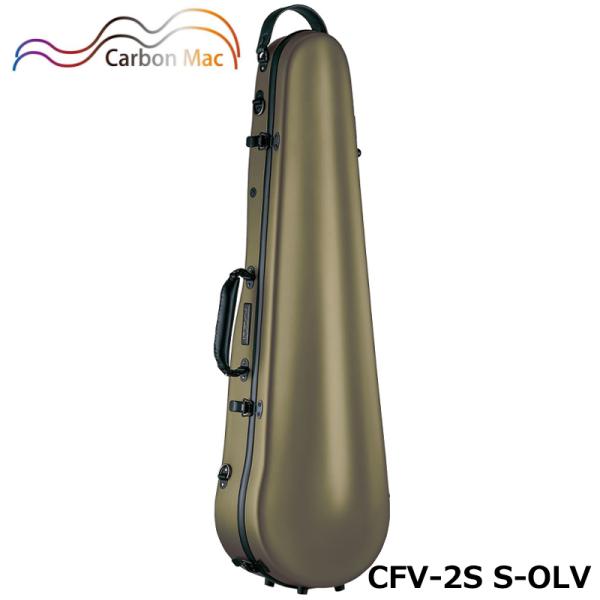 カーボンマック 人気のカーボンファイバー製 軽量 楽器ケース