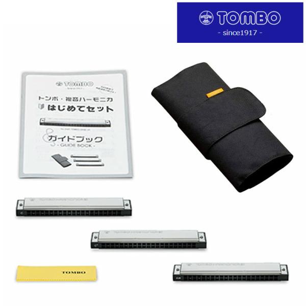 トンボ・複音ハーモニカ はじめてセット初心者だけではなく、少し本格的にハーモニカをやってみたいという方、昔ハーモニカされていた方で再度学び直したいという方にもお勧めのセットです。ガイドブック対応のWeb 動画もご用意しております。セット内容...