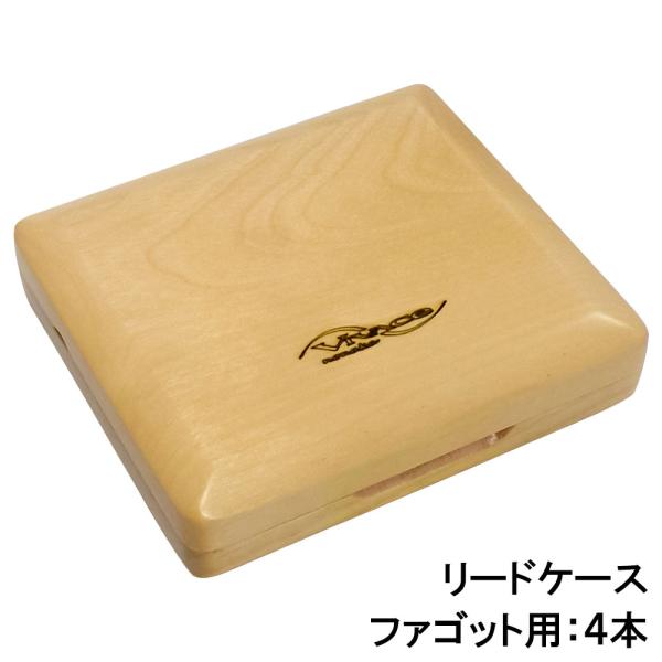 VIVACE ヴィヴァーチェ 木製リードケース ファゴット用 FG-4N ナチュラル 4本収納 【ポスト投函】※日時指定非対応・郵便受けにお届け致します
