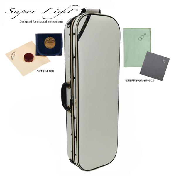 スーパーライト (Super Light) 【アイボリー】 長方形 バイオリン用 軽量 セミハードケース (4/4) 弓3本収納可能 オブロングケース Oblong Case