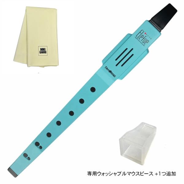 ※ウォッシャブルマウスピースは本体に1つ付属しておりますが、予備でもう1つ追加したセットです。お手入れで使えるクロスもセットにしております。《セット内容》・TAHORNG 電子リコーダー EF10BL ×1・ウォッシャブルマウスピース ×1...