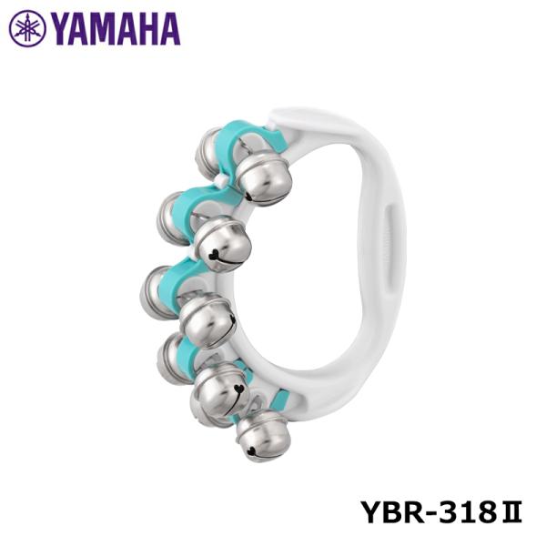 ヤマハ　ベル　YBR-318は、切れのよいリズム、ソフトからシャープまでの美しいひびき、ppからffまでの豊かな音を 演出します。色はブルー、高音１０鈴（５×２列）