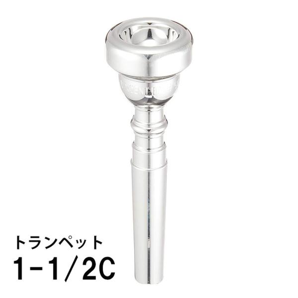 Vincent Bach バック トランペット マウスピース 1-1/2C 銀メッキ仕上げ