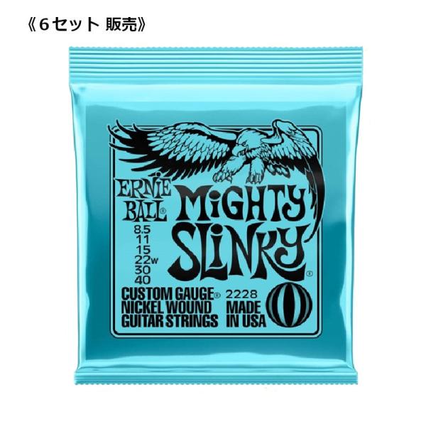 【6セット お買い得パック】