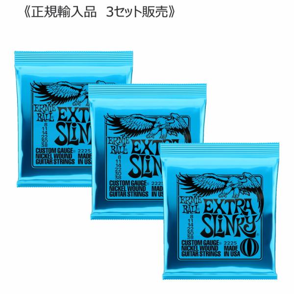 スリンキー・シリーズ・エクストラ・スリンキーは、演奏性の高い最も細いゲージのセットで、最高のパフォーマンスを実現するために一貫性のある高い精度で製造しています。癖がなくバランスのとれたサウンドは、ジャンルを問わず幅広く使用できます。ゲージ：...