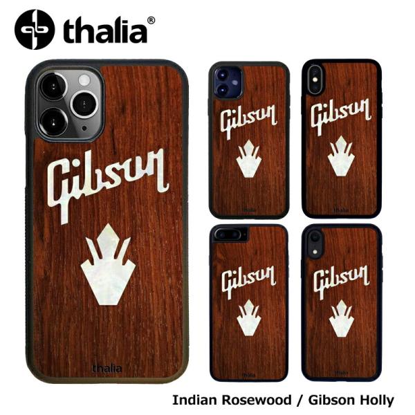 Thalia タリア ギブソン iPhoneケース Indian Rosewood / Gibson PEARL Holly Logo【Gibson社オフィシャルライセンス】