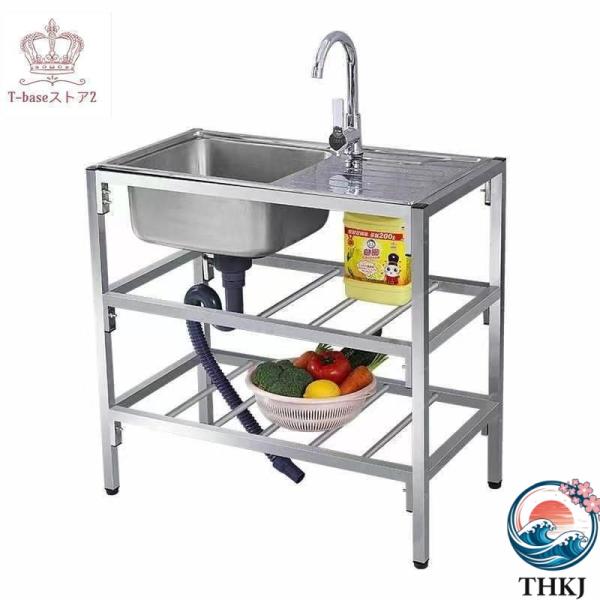 庭先での作業で大活躍！ステンレス流し台 75×38cmご家庭でのガーデニングやBBQ、キャンプ場などで活躍する流し台です。洗い物がしやすい深さ約15cmのシンク水を弾くコーティングが施されているため拭き取りやすく、耐久性にも優れています。置...