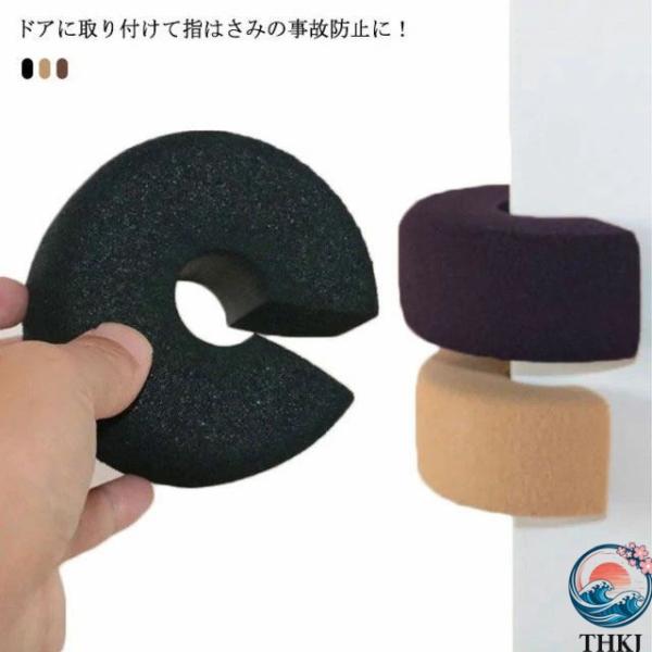 ドアに取り付けて指はさみの事故防止に！ドアを閉めても少しの隙間を残し、お子様の手や指を挟む事故を防ぎます。クッション性の高い素材を使用しているので、手やドアも傷つけません。ドアに挟み込むだけで、簡単に取り付けられます。ドアの隙間カバーとして...