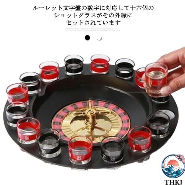 ルーレット文字盤の数字に対応して十六個のショットグラスがその外縁にセットされています。ホームパーティやイベントなどに最適で盛り上がります！ルーレットの楽しさをみんなで味わって下さい！【内容】ルーレットホイール*1個/ ショットグラス*16個...