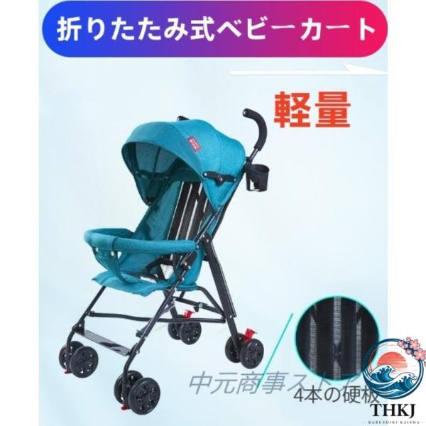 軽量折りたたみベビーカー バギー 持ち運び ポータブル フック ベビー超軽量4kg 耐荷重30kg 折りたたみ 四輪4輪ベビーカー おもちゃ
