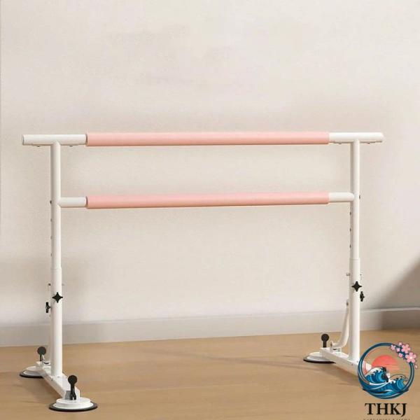 【仕様】材質：Q195 炭素鋼+ Q235 鋼管；色：ピンク サイズ：高さ(85cm-110cm)/ 長さ: (100cm、150cm、200cm)3種類のサイズからお選びいただけます。【防錆性】たんそこう製のバレエバーに優れた防錆、滑り止...