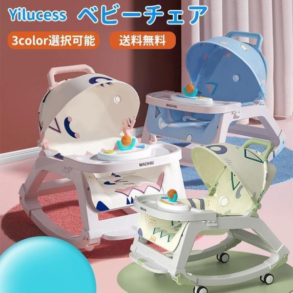 商品情報注：ぬいぐるみは付属していませんので、お客様自身で購入してください。【商品仕様】●対象年齢：新生児から36ヶ月まで使える。●サイズ：幅40×奥行70×高さ60cm 本体重量：4KG ●耐荷重：25 kg●日除けキャノピー付●心の3点...