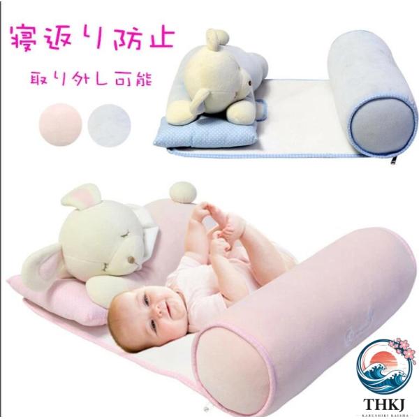 商品名：寝返り防止クッション 素材：綿、ポリエステル、ベルベット 枕色：ベージュ、ブルー、ピンク サイズ：約35*45*12cm ※実寸は平置きサイズです。2-3CMの誤差はご了承ください。 枕カバー：洗濯可、取り外し可 重量：約552g ...