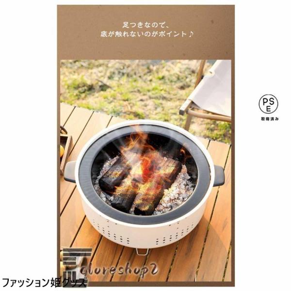 外鍋直径：約31cm