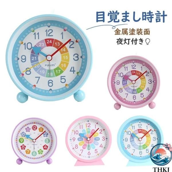 ■おすすめ商品 13,890円 4,598円 13,800円※商品説明  高級感あふれる金属塗装面は、マットな質感で指紋汚れなどが付きにくい素材 秒針のコチコチ音がない連続秒針、枕元に置いても静かな時計です 暗い場所で時間を確認したい時に便...