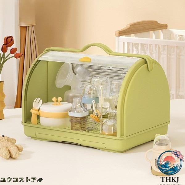 哺乳瓶ケース 水切り 哺乳瓶保管ケース 哺乳瓶 大容量 乾燥ラック 哺乳瓶スタンド 哺乳瓶 立て 哺乳瓶ホルダー 哺乳瓶 大容量 透明 哺乳瓶ボックス 哺乳瓶ケース 卓上ボルダー 持ち手付き 水切り ボックス 哺乳瓶乾燥ラック スタンド 持...