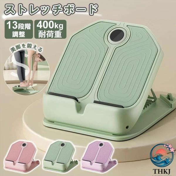 商品名ストレッチボード商品説明家庭での足腰のストレッチ、血流促進、全身の柔軟性アップに最適。耐荷重最大400kgまで対応の頑丈設計、安全に安心して使用可能。サイズ約28ｘ31cm素材高耐久ABS樹脂、ソフトゴム、厚手フォーム、スチール固定バ...