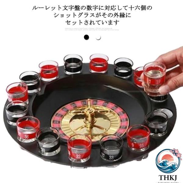 ルーレット文字盤の数字に対応して十六個のショットグラスがその外縁にセットされています。ホームパーティやイベントなどに最適で盛り上がります！ルーレットの楽しさをみんなで味わって下さい！【内容】ルーレットホイール*1個/ ショットグラス*16個...