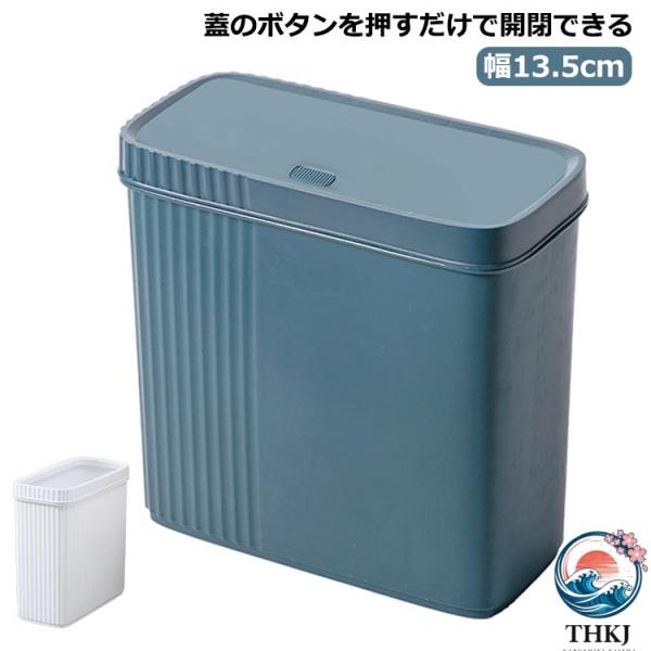幅13.5cm 蓋のボタンを押すだけで開閉できるサイズ28*27.3*13.5cmサイズについての説明サイズ表の実寸法は商品によって誤差がある場合がございます。素材PP ABS色グリーン ホワイト備考サイズ詳細等の測り方はスタッフ間で統一、...
