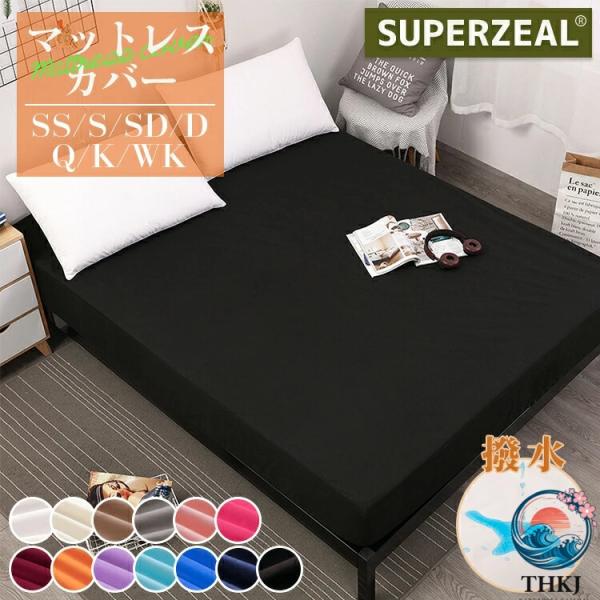 ITEM INFO仕様ベッドのサイズ (約) - SS セミシングル：80cmX200cmX30cm　重さ：390g - S シングル：90cmX200cmX30cm　重さ：390g - S シングル：100cmX200cmX30cm　重さ...