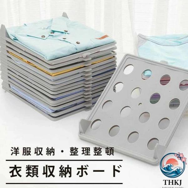 製品情報 ■スペック  サイズ 26×31.5×4.5cm（最大部分） 素材　ＰＶＣ 10枚セット  ■特徴  折角たたんだ洋服も積み重ねて保管すると、いざ目当ての服を着ようと思っても 上のものをいちいちどけて探したり、さがしているうちにぐ...