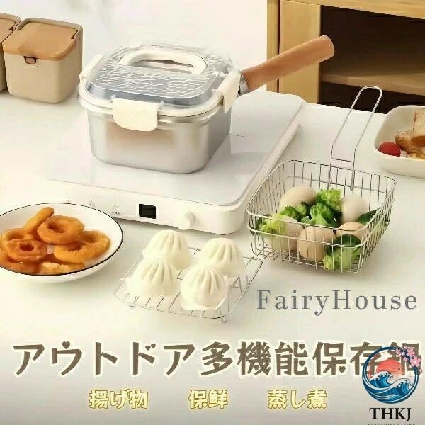 【商品説明】高温調理に最適なステンレス製の方形フライヤーセット。密封蓋と濾油機能で、揚げ物から蒸し料理まで安心してお使いいただけます。プロ仕様の品質ながら、家庭でも手軽にご利用いただける多機能調理器です。【主な特徴】高品質ステンレス製：サビ...