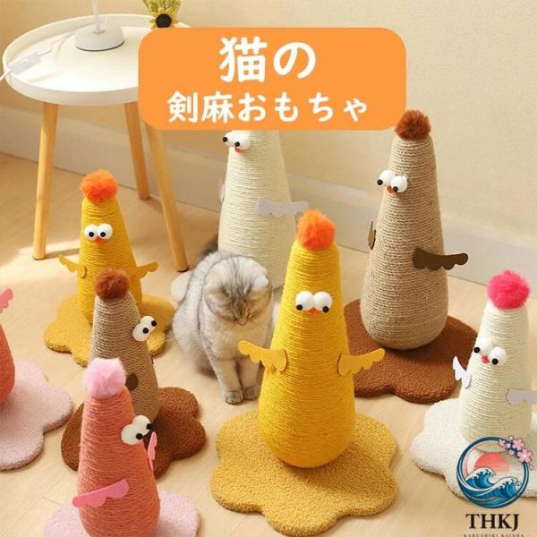 【素材】：サイザル麻 【カラー】：4色 【サイズ】：大きい（30cm*50cm） 小さい（25cm*35cm） 注意事項: ※平置き素人採寸ですので多少の誤差はご容赦下さい。 ※モニタ環境によって、商品の色合いが多少違う場合があります。 ※...
