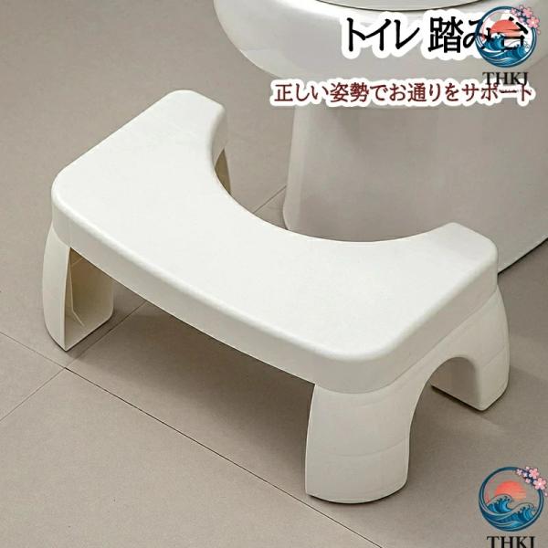 【全品2点で5%OFF】トイレ 踏み台 補助踏み台 折りたたみ 子ども トイレスムーズ足置き台 足置き 多機能 足置き台 補助便座 子供踏み台 お通じ 便秘 洋式トイレ