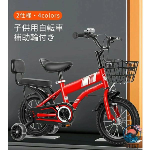 モニターの設定や光線、撮影角度などの原因で色合いが異なる場合もあります。測り方によって、サイズには若干な誤差がある場合もあります。調節可能範囲：12インチ：80cm~95cm、14インチ：95cm~105cm、16インチ:105cm~115...