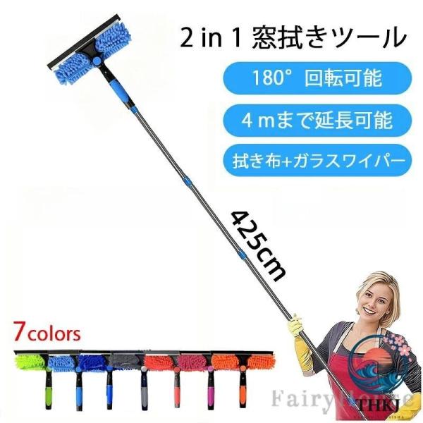 ※商品情報   カラー：グレー ブルー オレンジ ダークブルー グリーン レッド ローズレッド   サイズ:具体的なサイズは画像をご覧ください~   材質：ステンレス鋼 布 ゴム   適用範囲：大きい窓 高いガラス 室内 屋外ガラスなどの高...