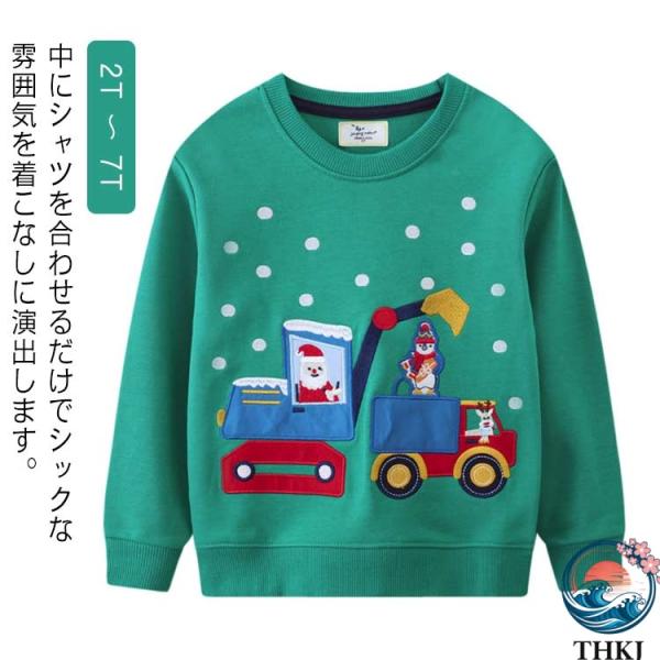 2T 〜 7T中にシャツを合わせるだけでシックな雰囲気を着こなしに演出します。肌触りが気持ちいい素材から作られ、キッズの繊細なお肌を守り、敏感肌のキッズにも安心。一枚で着用頂くのは勿論、冬はインナーとしてダウンジャケットやダウンベストとも相...