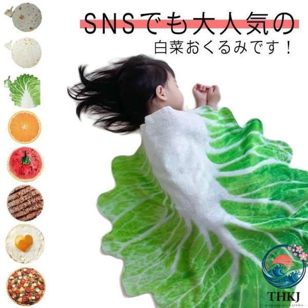 F　横幅約85cm　月齢目安：新生児?3ヶ月の赤ちゃん