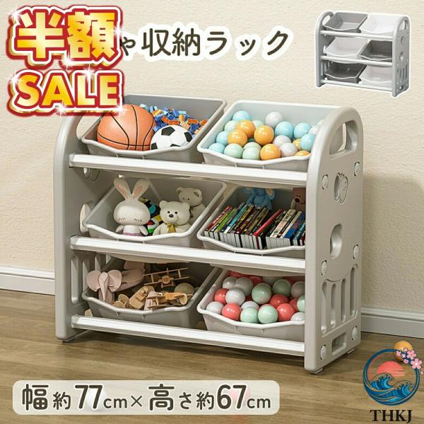 プラスチック素材の車デザイン収納ボックス【商品仕様】〇サイズ：高さ約67cm　幅約77cm　奥行約32cm〇バリエーション：グレー〇素材：HDPE（高）密度ポリエチレン〇重量：約5kg〇セット内容：側板2枚横ポール6本収納トレイ6個部品セッ...