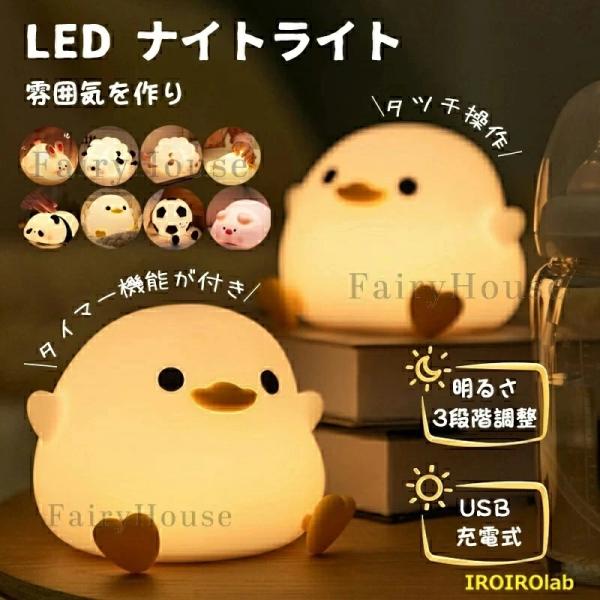 ：y813882      ホワイト、ブラック、ピンク   ウサギ、羊、羊、アヒルが、豚、パンダ、アヒルが、サッカー   原産国 : 中国      ユニークで可愛らしいデザインが、どんな部屋にもぴったり。大人の寝室やリビング、子供部屋など...