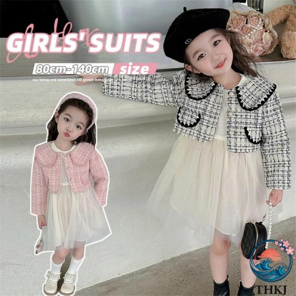 商品内容: 女の子スーツ（ジャケット＋ドレス）カラー:写真通りサイズ：ジャケット90:着丈:38cm バスト:40*2cm   袖丈:22.5cm　100:着丈:41cm バスト:42*2cm   袖丈:24.5cm110:着丈:44cm ...