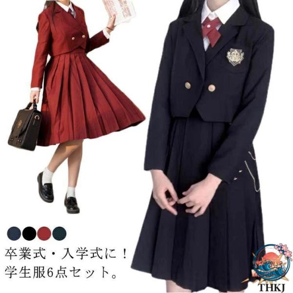 卒業式?入学式に！学生服6点セット。6点セット内容：ジャケット 、ブラウス 、リボンタイ 、ワンピース、バッジ、装飾チェーン安っぽく見えないしっくりとした作り。季節変わりや気温の変化が激しい時期に最適なオールシーズン制服。ご家庭で洗濯可能な...