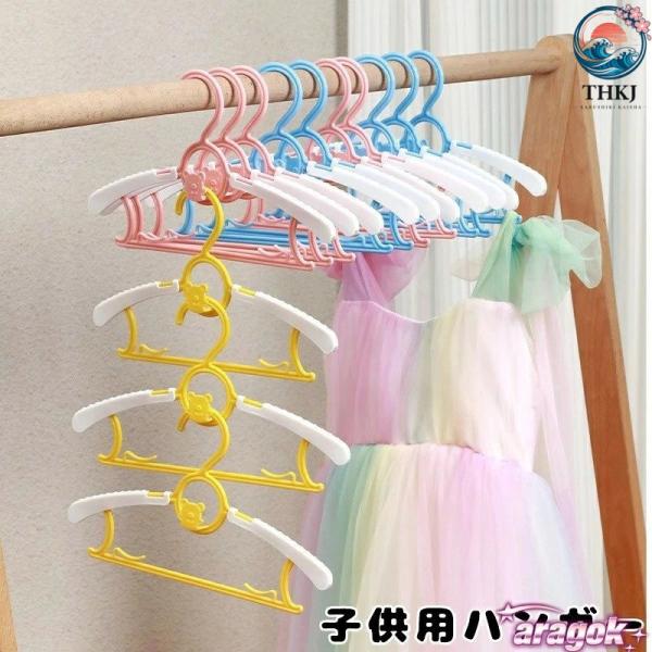商品情報         商品名       子供用ハンガー        素材       プラスチック    カラー 6color         原産国     中国    サイズ 写真通り         特徴     ?【多機能で...